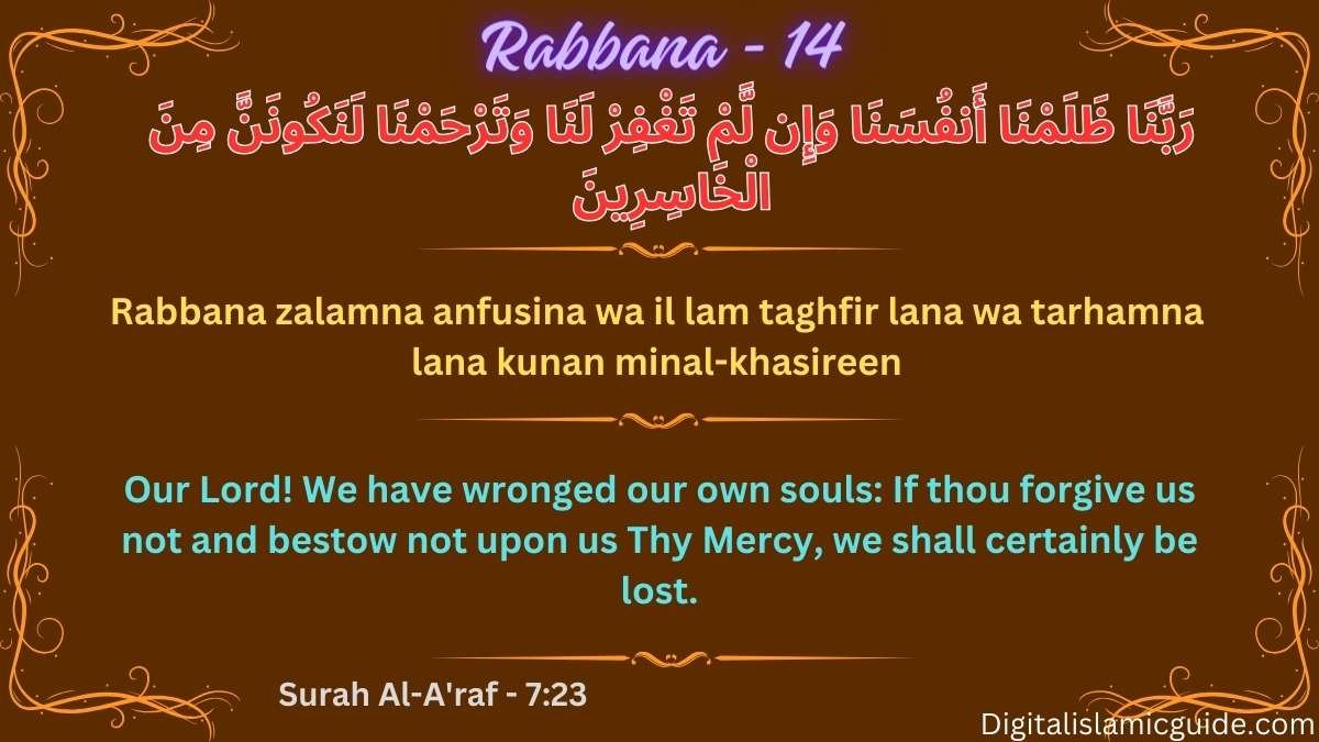 20 RABBANA DUA (BEST QURANIC DUA) - Digital Islamic Guide