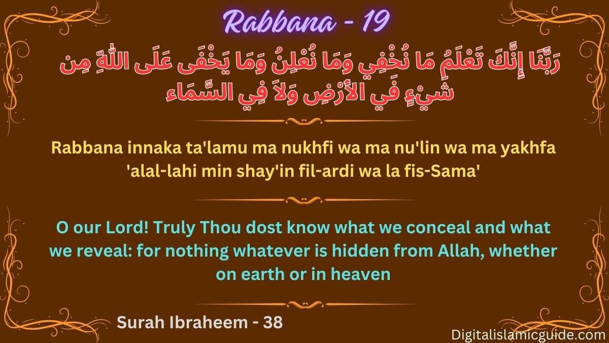 20 RABBANA DUA (BEST QURANIC DUA) - Digital Islamic Guide