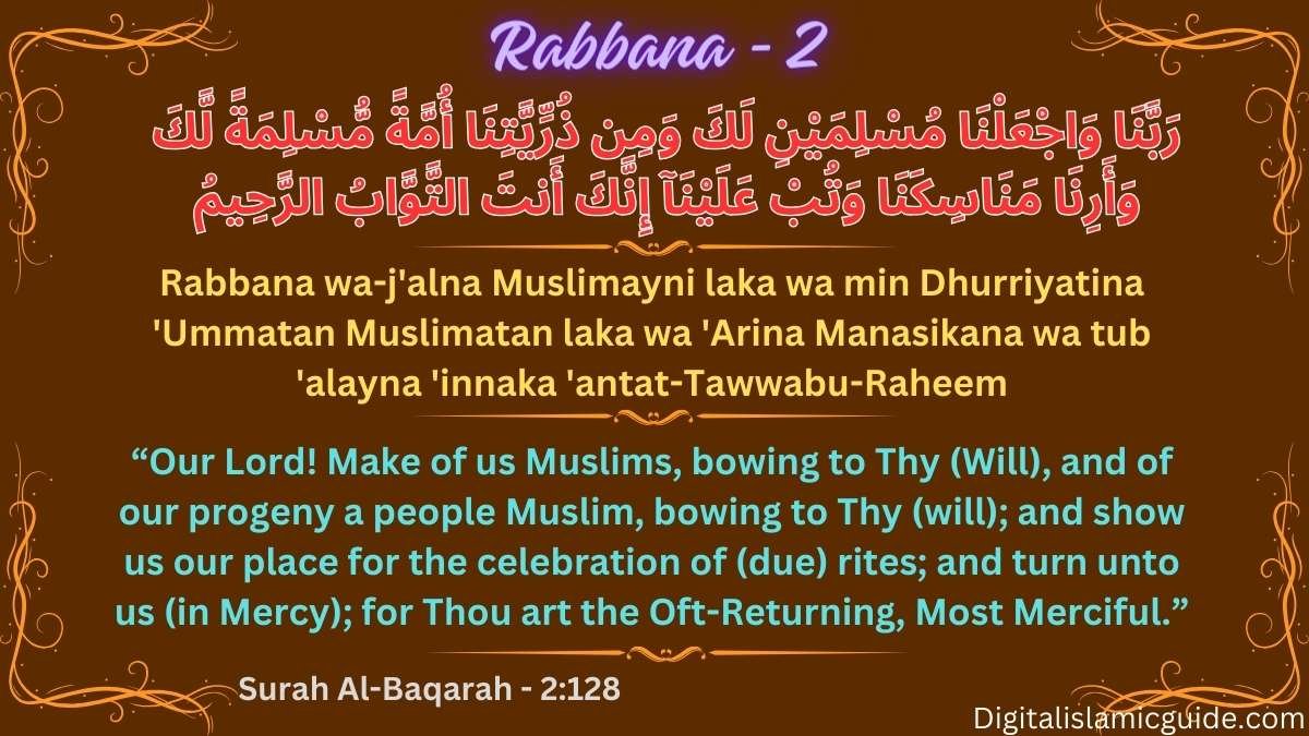 20 RABBANA DUA (BEST QURANIC DUA) - Digital Islamic Guide