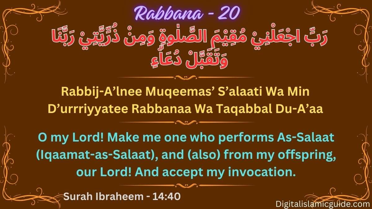 20 RABBANA DUA (BEST QURANIC DUA) - Digital Islamic Guide