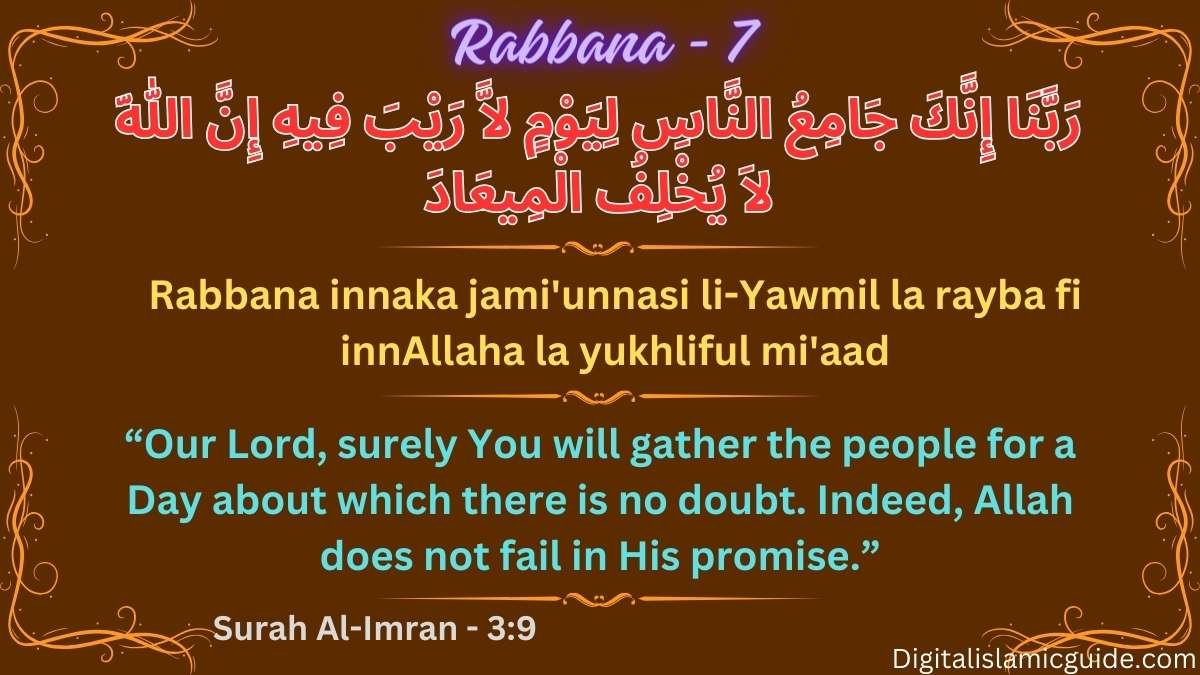 20 RABBANA DUA (BEST QURANIC DUA) - Digital Islamic Guide