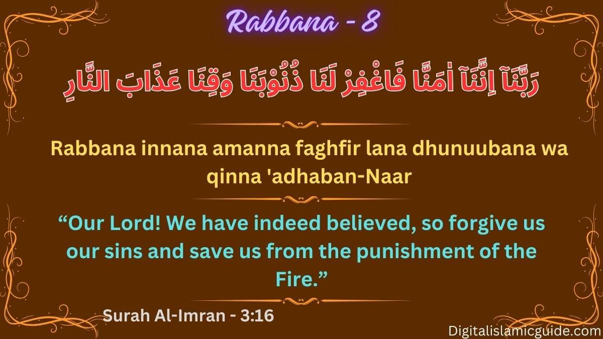 20 RABBANA DUA (BEST QURANIC DUA) - Digital Islamic Guide